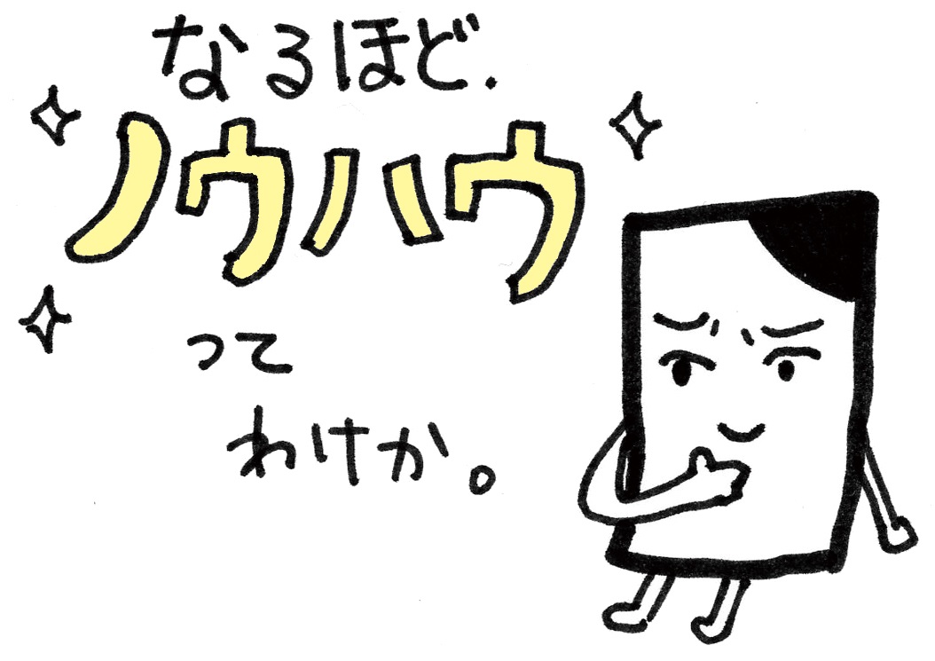 %e3%82%84%e3%81%a3%e3%81%8f%e3%82%93%e3%80%8c%e3%83%8e%e3%82%a6%e3%83 ...