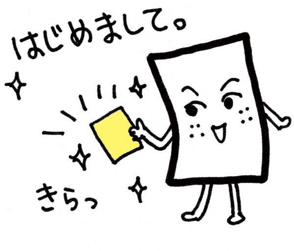 %e3%81%8e%e3%83%bc%e3%81%9f%e3%81%8f%e3%82%93%e3%80%8c%e3%81%af%e3%81 ...